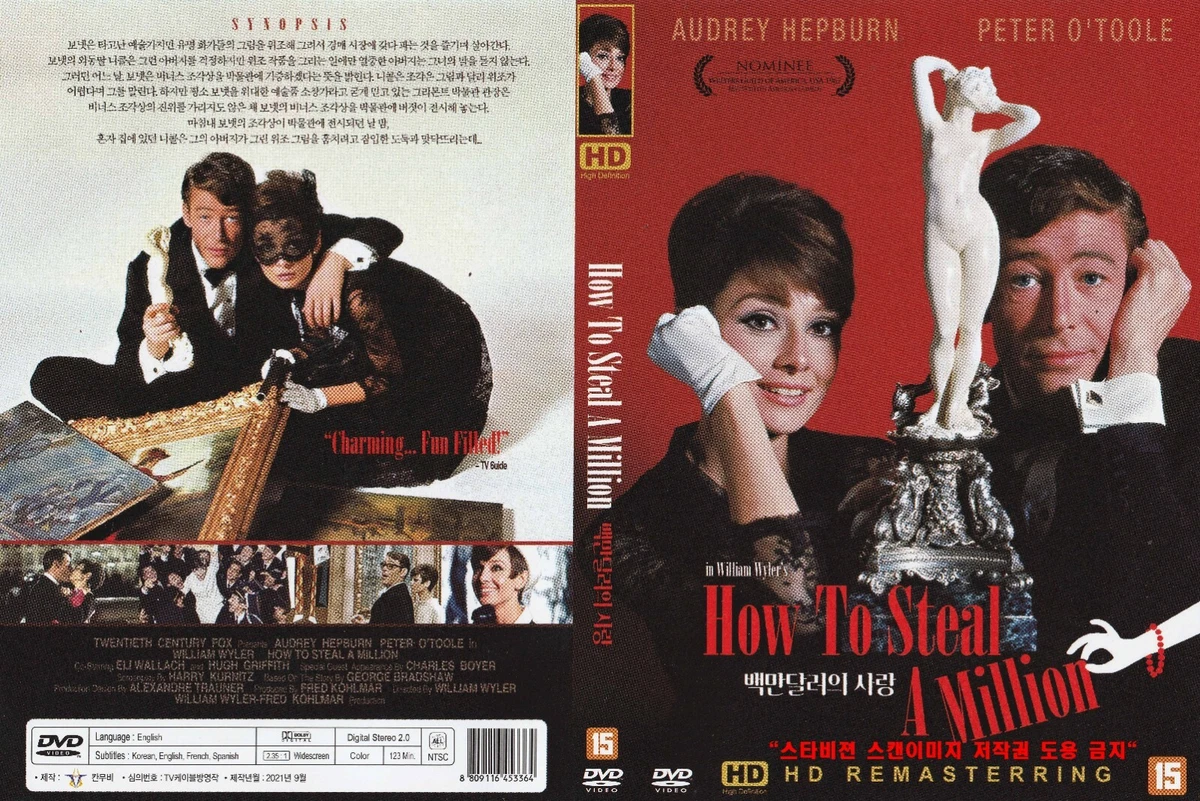 How To Steal A Million Dvd