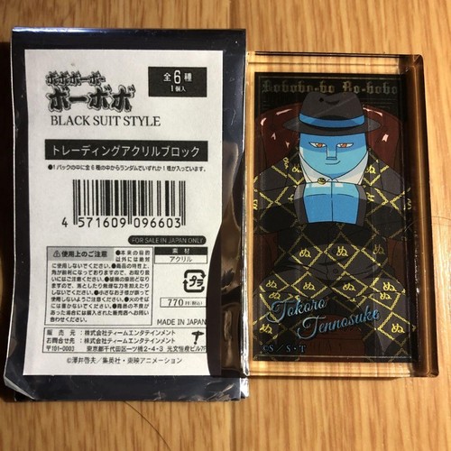 Bobobo Acrylic Block Tennosuke | eBay UK