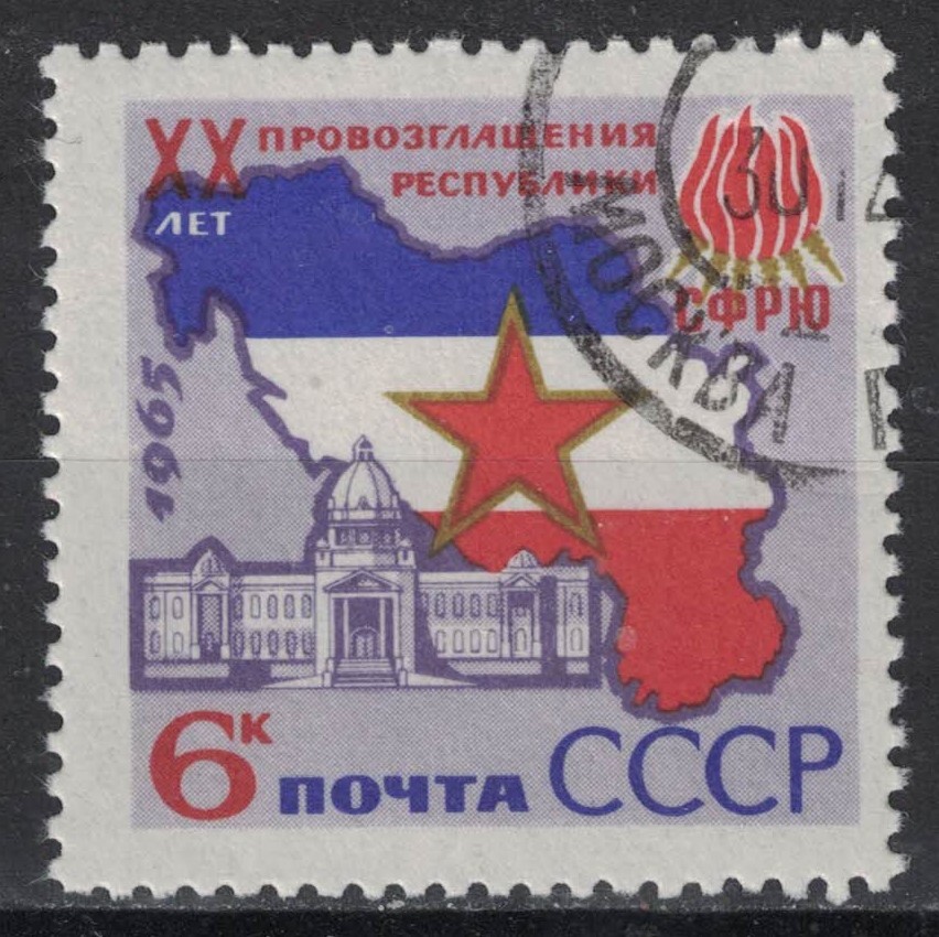 Yugoslavia Russia