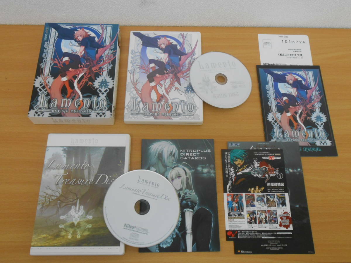 PC Windows Game Lamento -BEYOND THE VOID- Limited Edition Nitro ...