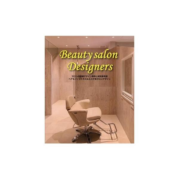 Beauty Salon Designers Store Design Examples and Management Reference ...