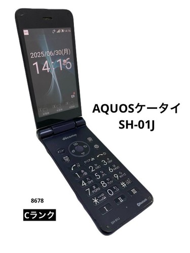 SHARP AQUOS SH-01J Black Android Flip Phone Unlocked SIM Free Japanese ...