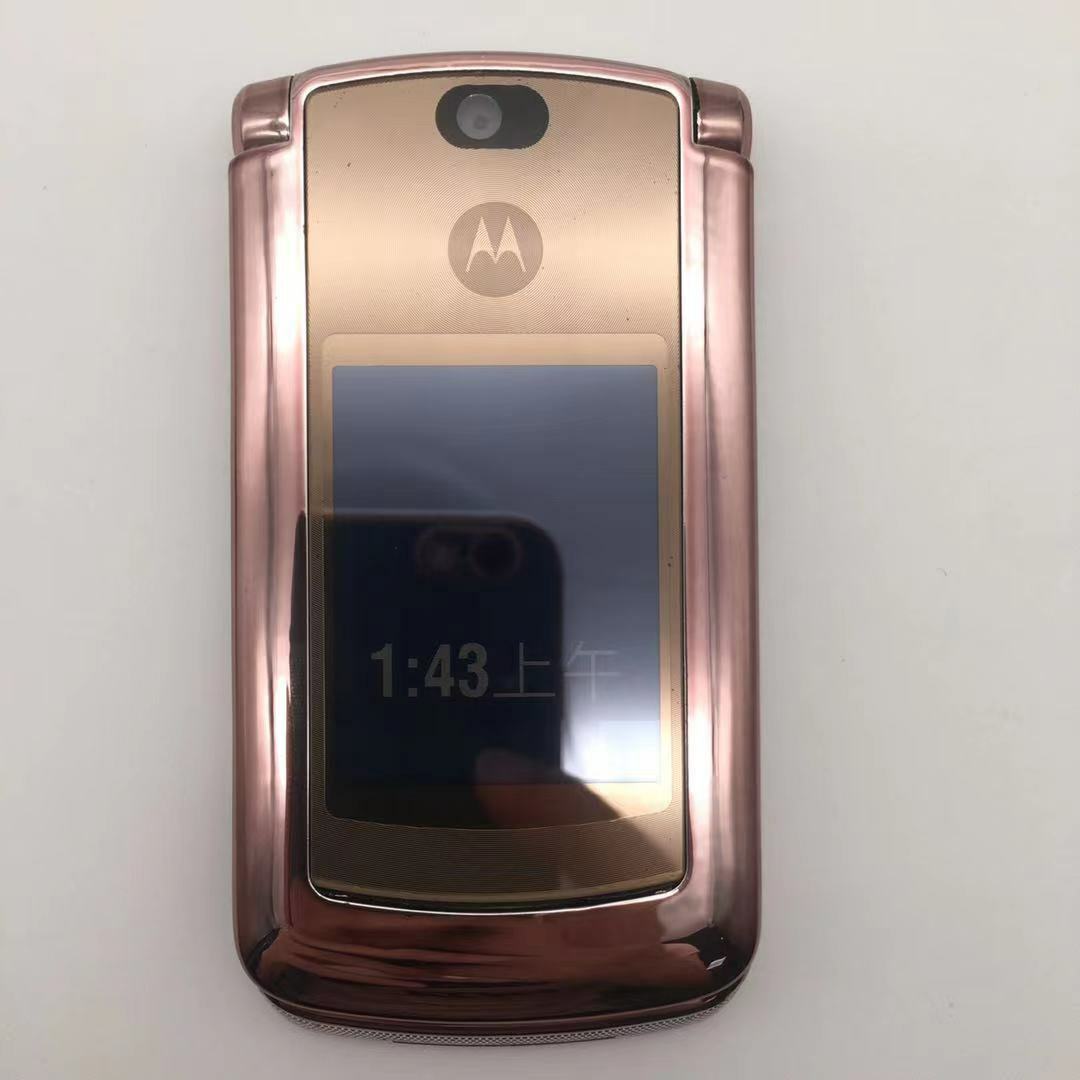Motorola V9 Gold