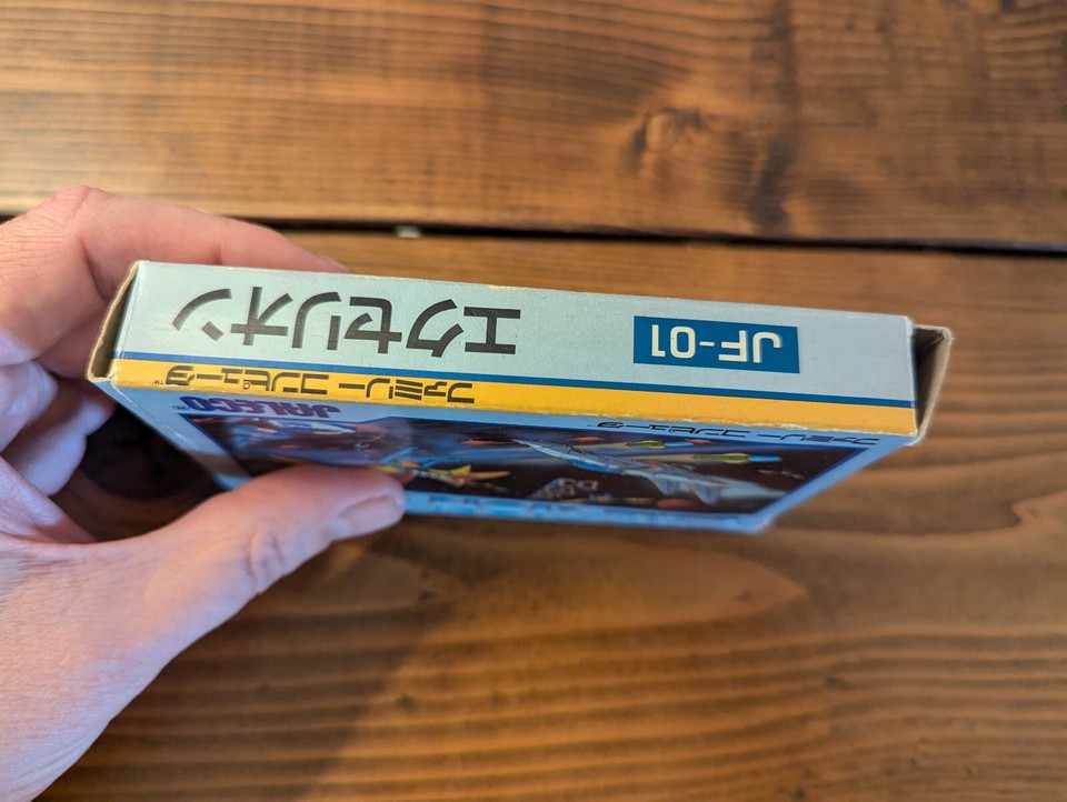 Exerion - Famicom - Complete - US SELLER | eBay