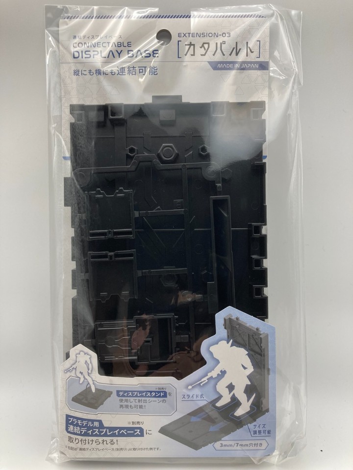 Gundam Connectable Display Base Cage catapult /sidewall from Daiso ...
