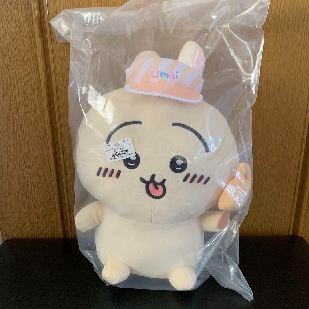 Chiikawa Usagi Rabbit Plush Doll 27cm Ichiban Ichibankuji Ice Cream ...