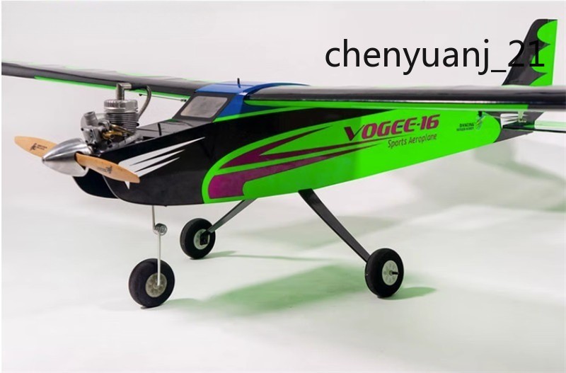 TCG16 Vogee ARF Balsa Wood RC Model Radio Control Airplane Kit 1600mm ...
