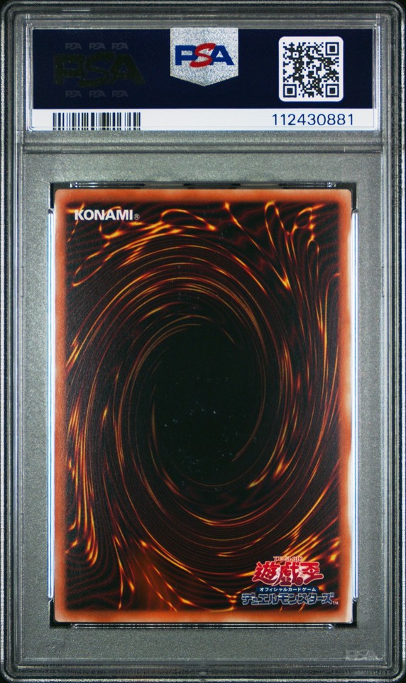 2025 YU-GI-OH! JPN QCAC-QUARTER CENTURY ART COLL BLUE-EYES WHITE DRAGON PSA 10 | eBay