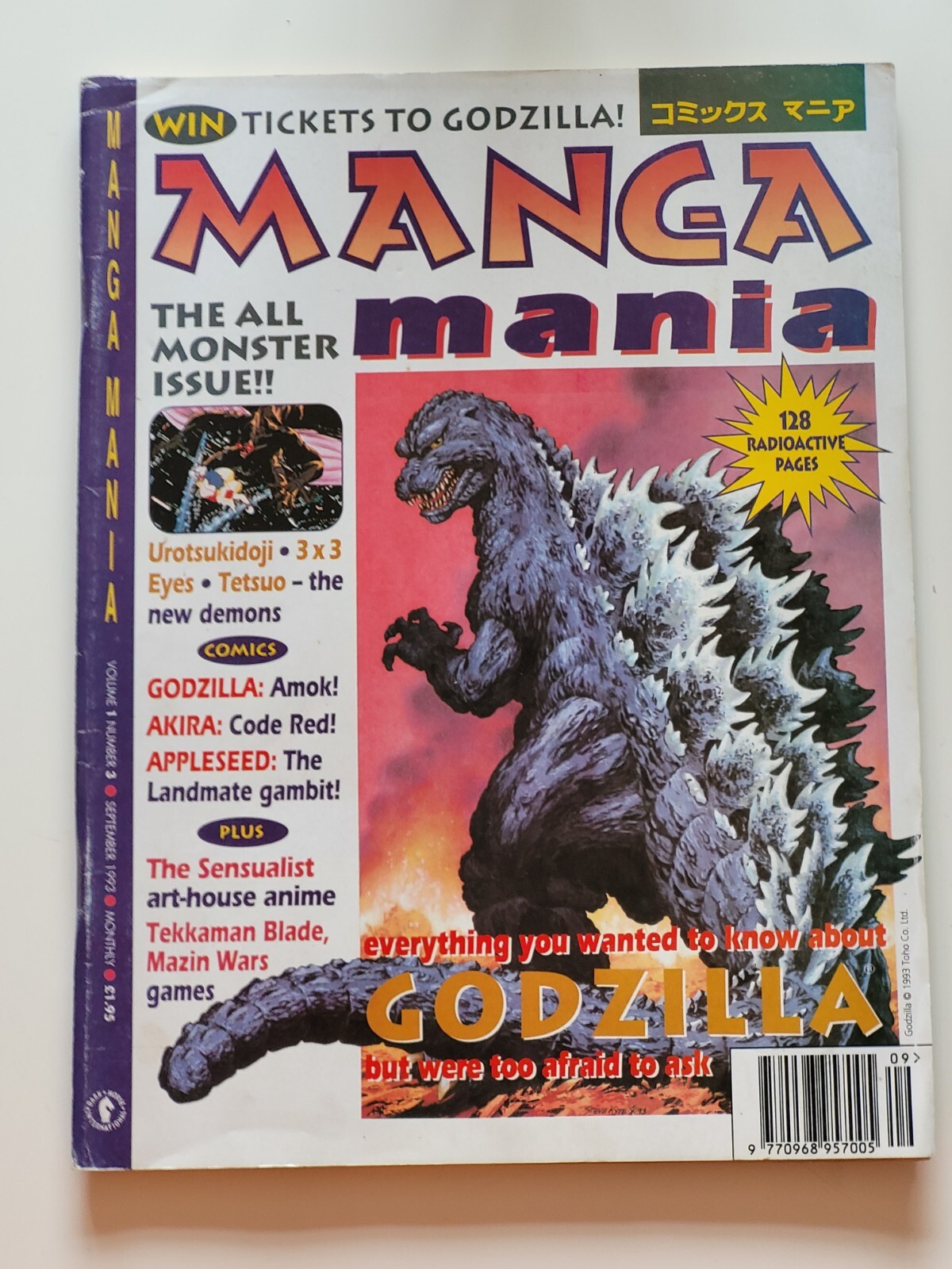 Manga Mania Magazine Volume 1 #3 September 1993 Vintage Retro | eBay