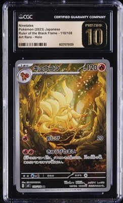 2023 POKEMON #110/108 NINETALES CGC 10 PRISTINE | eBay