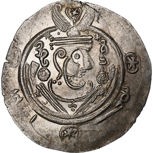 [#1286354] Abbasid Caliphate, al-Mahdi, Hemidrachm, PYE 132 = 783/4 ...