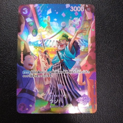 ONE PIECE Card Game Royal Blood OP10 UsoHachi Usopp SP Japan V10 | eBay