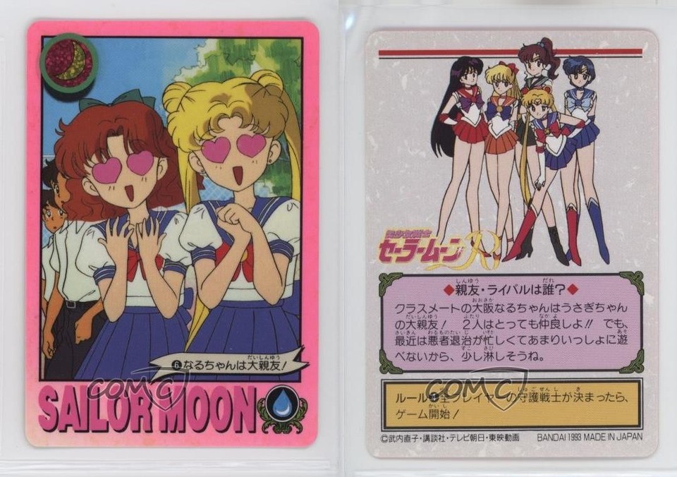 1993-95 Bandai Carddass Sailor Moon Graffiti Sailor Moon #6 0q9m | eBay