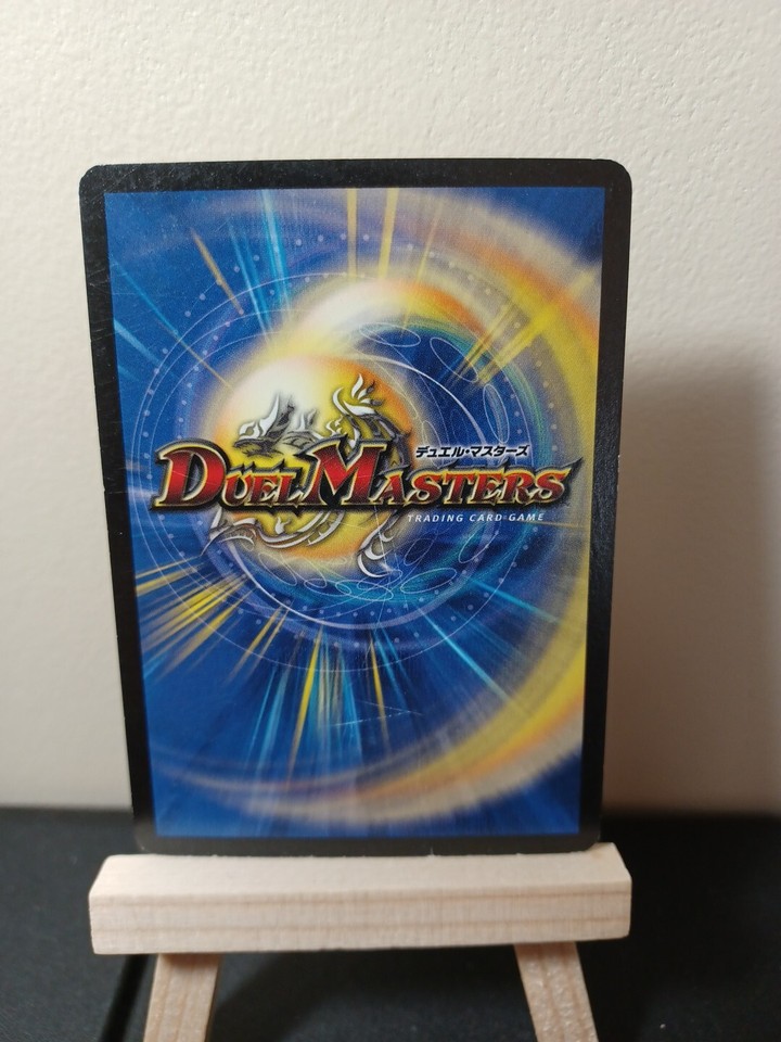 Duel Masters DM01 9/110 La Ura Giga, Sky Guardian Base Set MP/LP | eBay