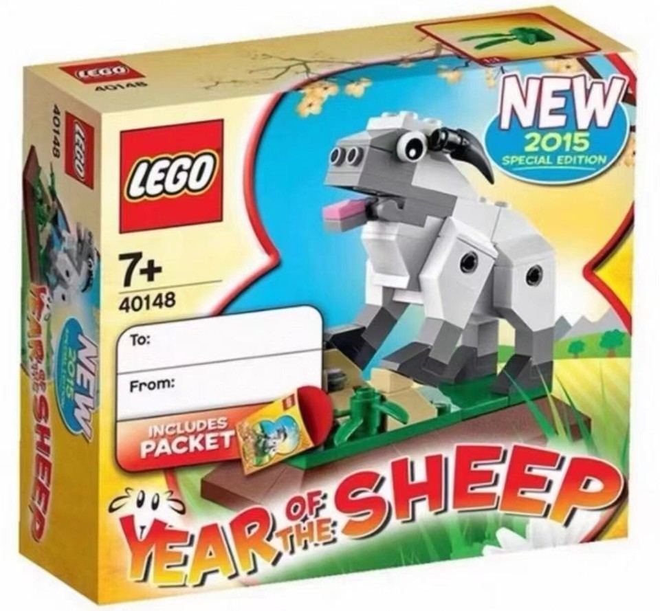 LEGO Chinese Zodiac Animal – Choose Your Lunar New Year Zodiac | New ...