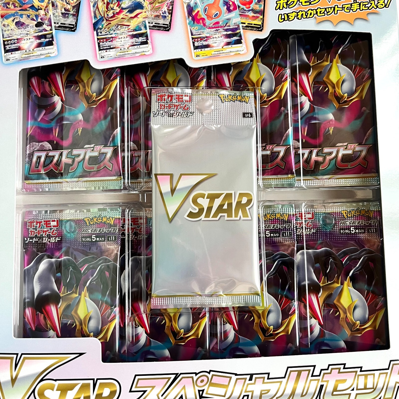 Pokemon Card Japanese VSTAR Special card set Lost Abyss Rotom Zacian ...