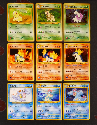 LP/MP Japanese COMPLETE Pokemon 9-Card PREMIUM FILE 1 Promo NEO GENESIS ...