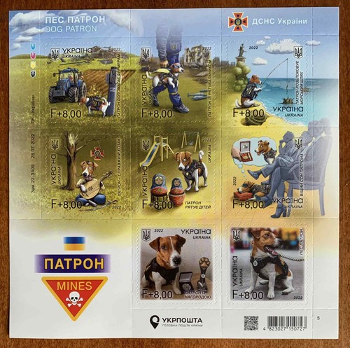!!!NEW!!! Ukrainian Stamp Dog Patron Minesweeper Full Sheet Military ...