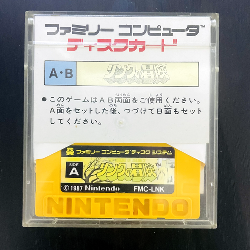 The Legend of Zelda 1 & 2 Adventure of Link Set Nintendo Famicom Disk ...