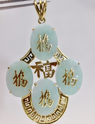 VINTAGE 14K YELLOW GOLD OVAL TABLET JADEITE CHINESE SYMBOL GOOD FORTUNE ...