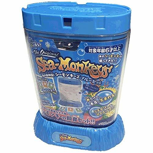 Sea Monkeys Kit