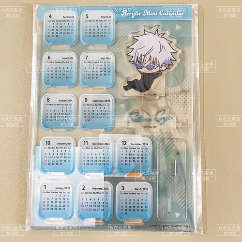 Jujutsu Kaisen Standing Board Acrylic Desk Calendar Decoration Gift ...