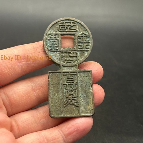Ancient coin collection, antique Western Han Dynasty copper coins | eBay