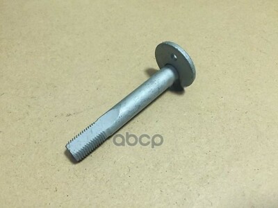 552603M000 Hyundai Bolt 552603M000, New Genuine OEM Part | eBay