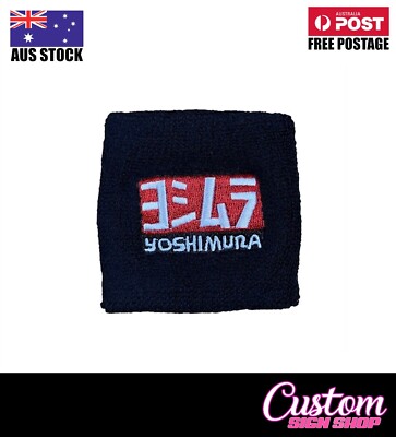 Motorcycle Brake Fluid Reservoir Cover Tank Sock Sleeve Yoshimura Black ...