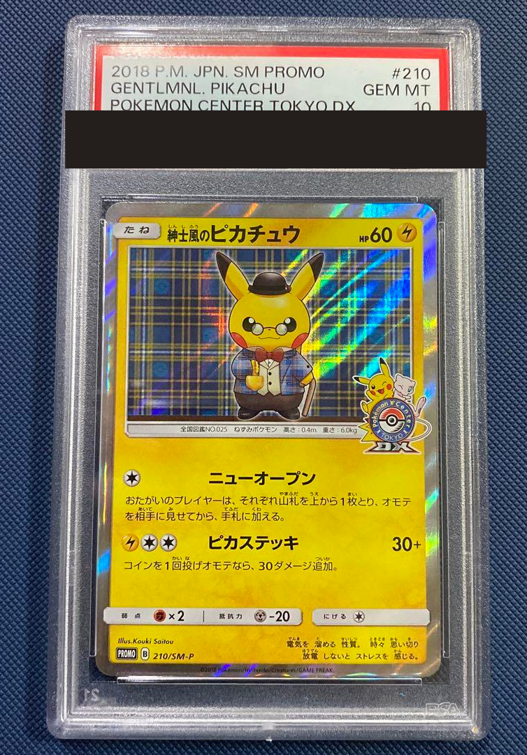 PSA 10 G Gentleman Pikachu PromoJapanese 2018 Pokemon Center Tokyo from ...
