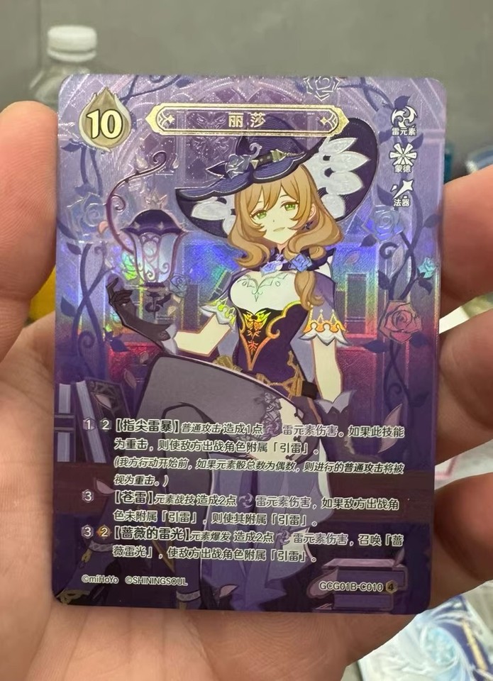 Genshin Impact Genius Invokation TCG Card Lisa GCG01B-C010(4) | eBay