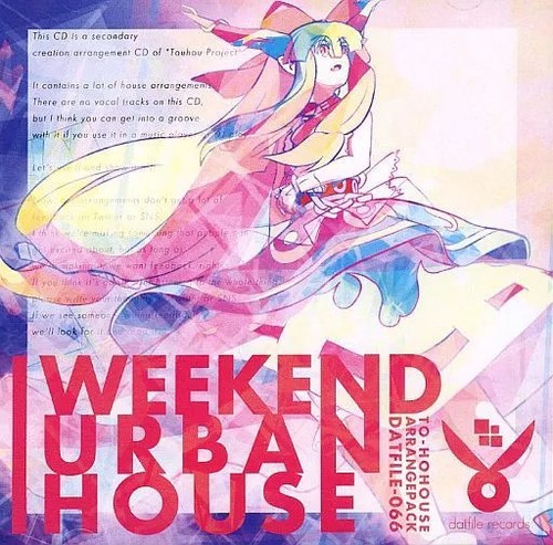 Doujin Music Cd Software Weekend Urban House / Deutaya | eBay