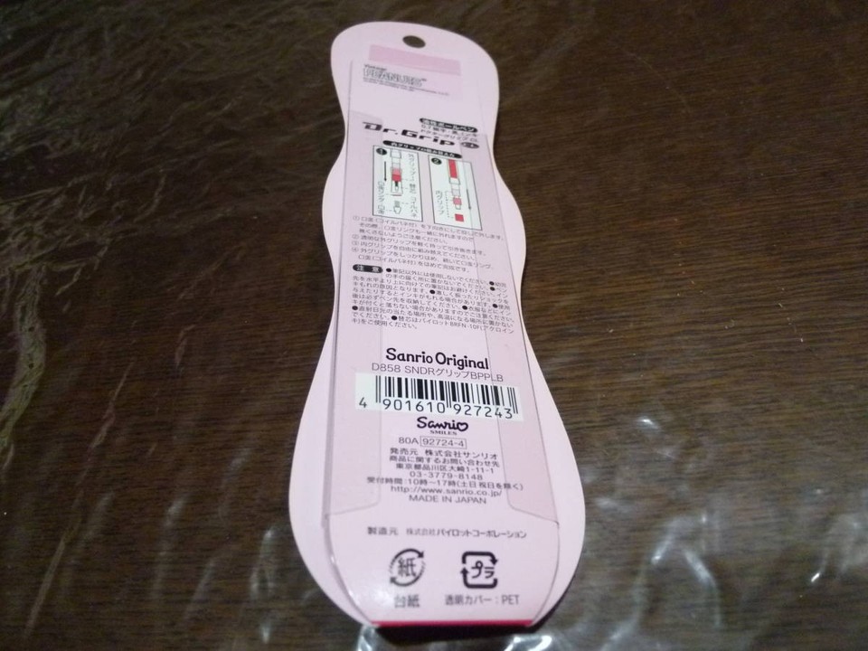 Sanrio SNOOPY Dr. Grip Play Border Ballpoint Pen (Black Ink, 2016) | eBay