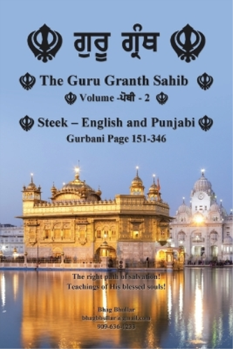Bhag Bhullar The Guru Granth Sahib (Volume - 2) (Poche) 9781728348766 ...