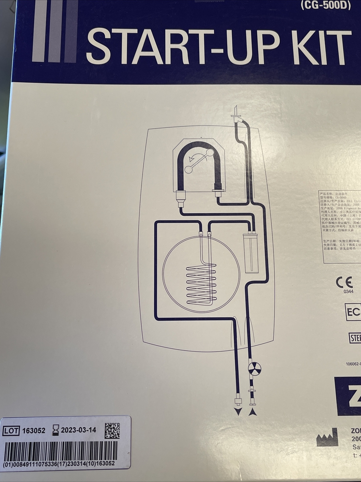 ZOLL ALSIUS CG-500D Start-Up Kit Model 8700-0784-01 for sale online | eBay