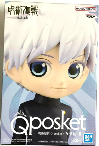 Jujutsu Kaisen Qposket Action Figure Statue Satoru Gojo II B Juju ...