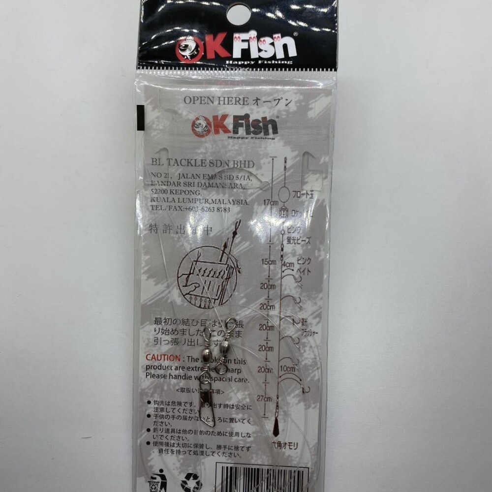 Mackerel Feathers Sabiki Rig Hook Lunker Sabiki Rig Main Line/Subline ...