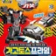 Hello Carbot GAGOTOS PRIME * Transformer Robot Car Action Figure Korean ...