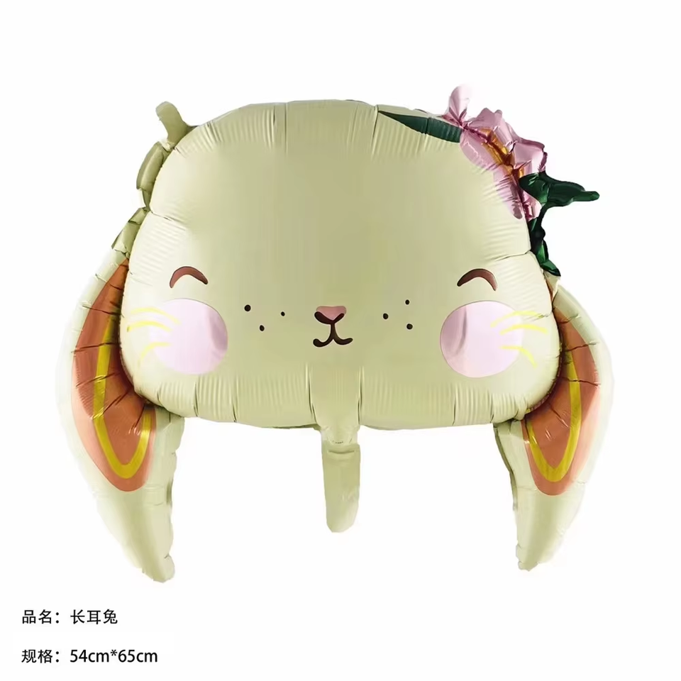 Happy Birthday Cartoon Animal with Gift Box Decor Birthday Aluminum ...