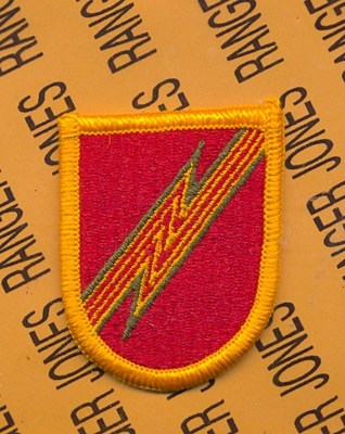 US Army 234th Field Artillery Detachment FAD Airborne beret flash patch ...