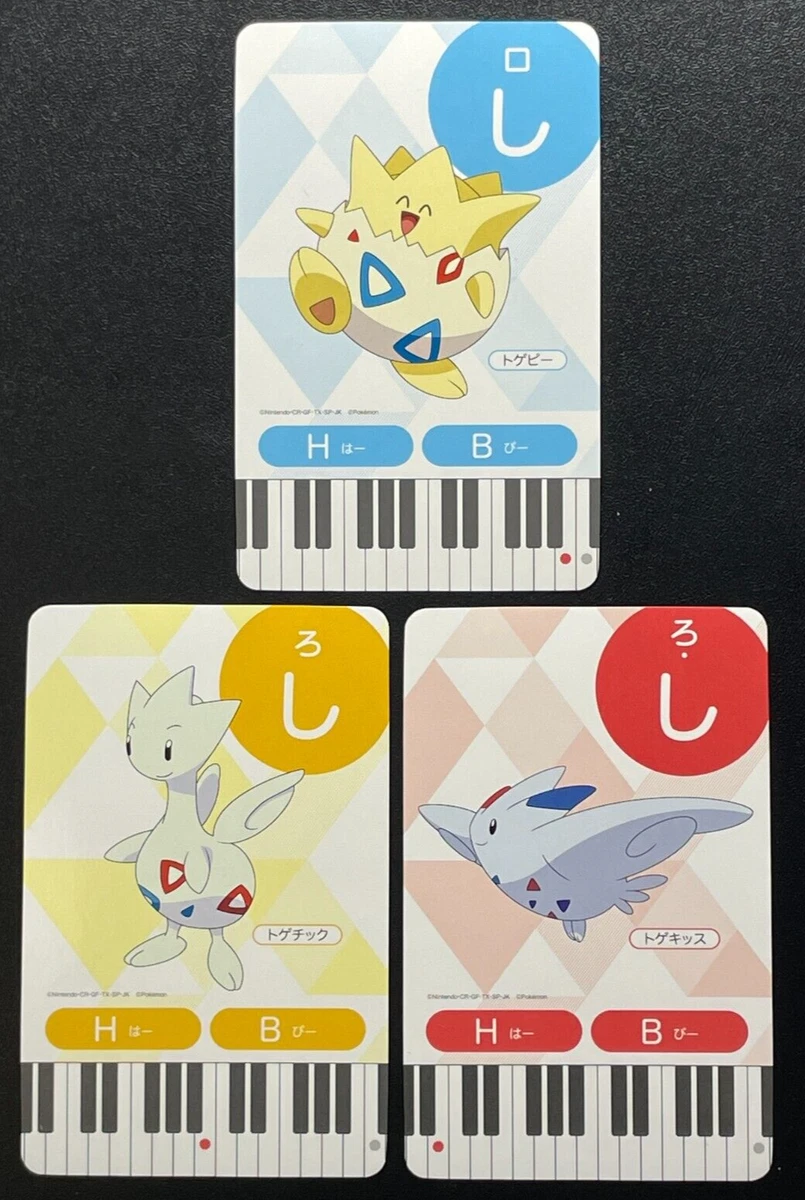 Togepi Togetic Togekiss