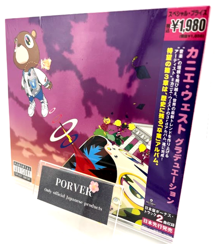 CD KANYE WEST Graduation with Bonus Tracks JAPAN Limited Edition UICY ...