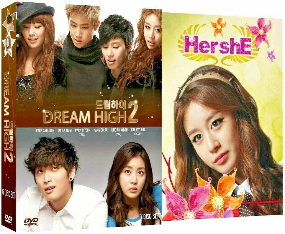 Iu Dream High 2