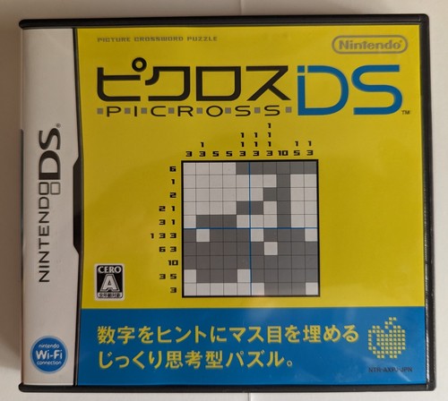 Picross DS (Nintendo DS) NDS NTR-AXPJ-JPN Japan import CIB Complete US ...
