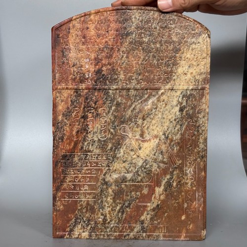 10'' China Hongshan Culture Old jade Pharaoh Words YuBi Drawing Board ...