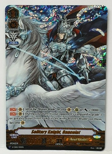 Cardfight Vanguard Chevalier Solitaire, Gancelot V-CS02/001EN FOIL ...