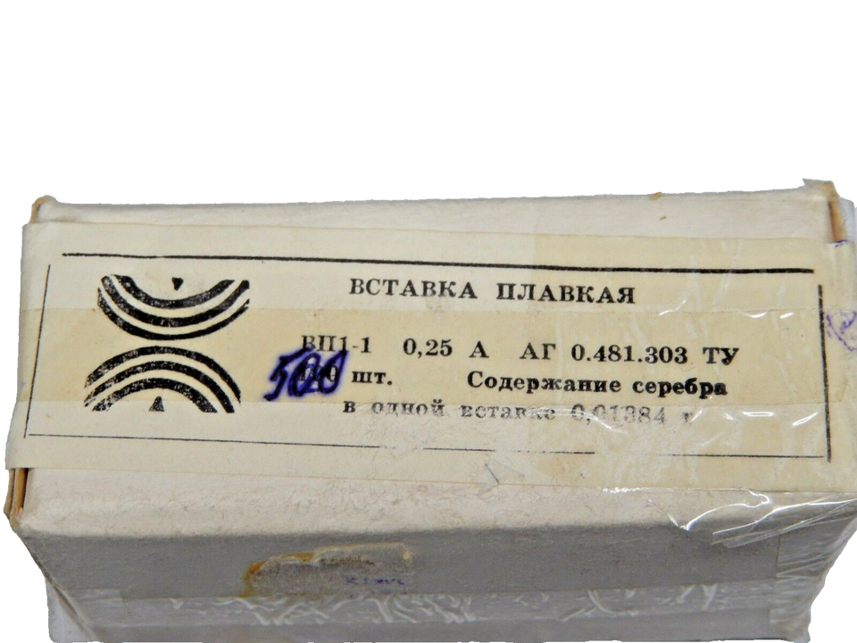 0.25A VINTAGE Russian Military Fuses 4x15mm, Lot of 100, Ceramic Silver ...