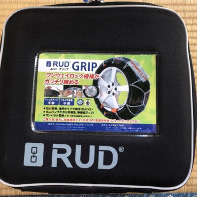 Rud Grip 5 Tire Chains - Size 5 - New Condition - Snow & Ice Safety | eBay
