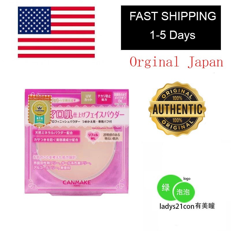 Canmake Marshmallow Finish Powder SPF 50 PA+++ ML MO MB | eBay