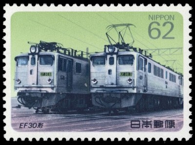 JAPAN 2011 - Railway Heritage "EF30 Locomotive" (pf23302) | eBay UK